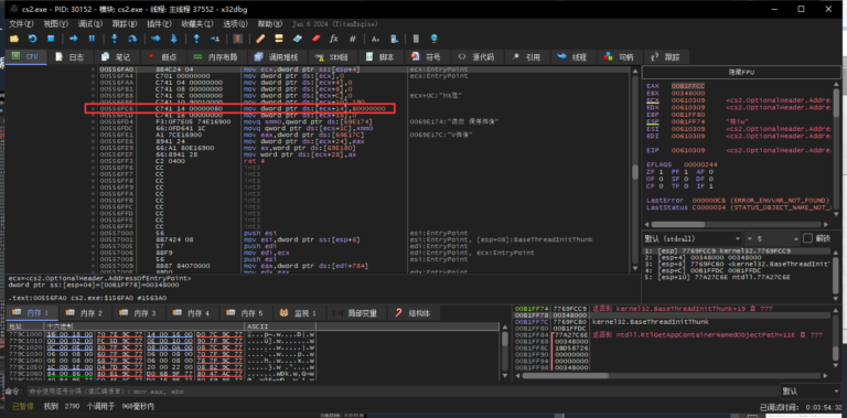 游戏汉化笔记 - Tabing010102's Blog